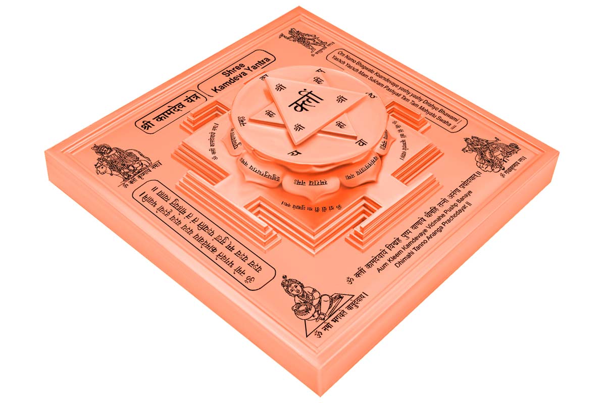 Buy 3D Siddh Meru Kamdev Yantra on Double Lotus