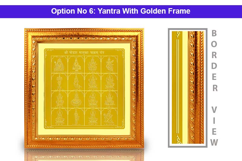 Buy Shodash Matrika Chakram Yantra - Shaligram Shala